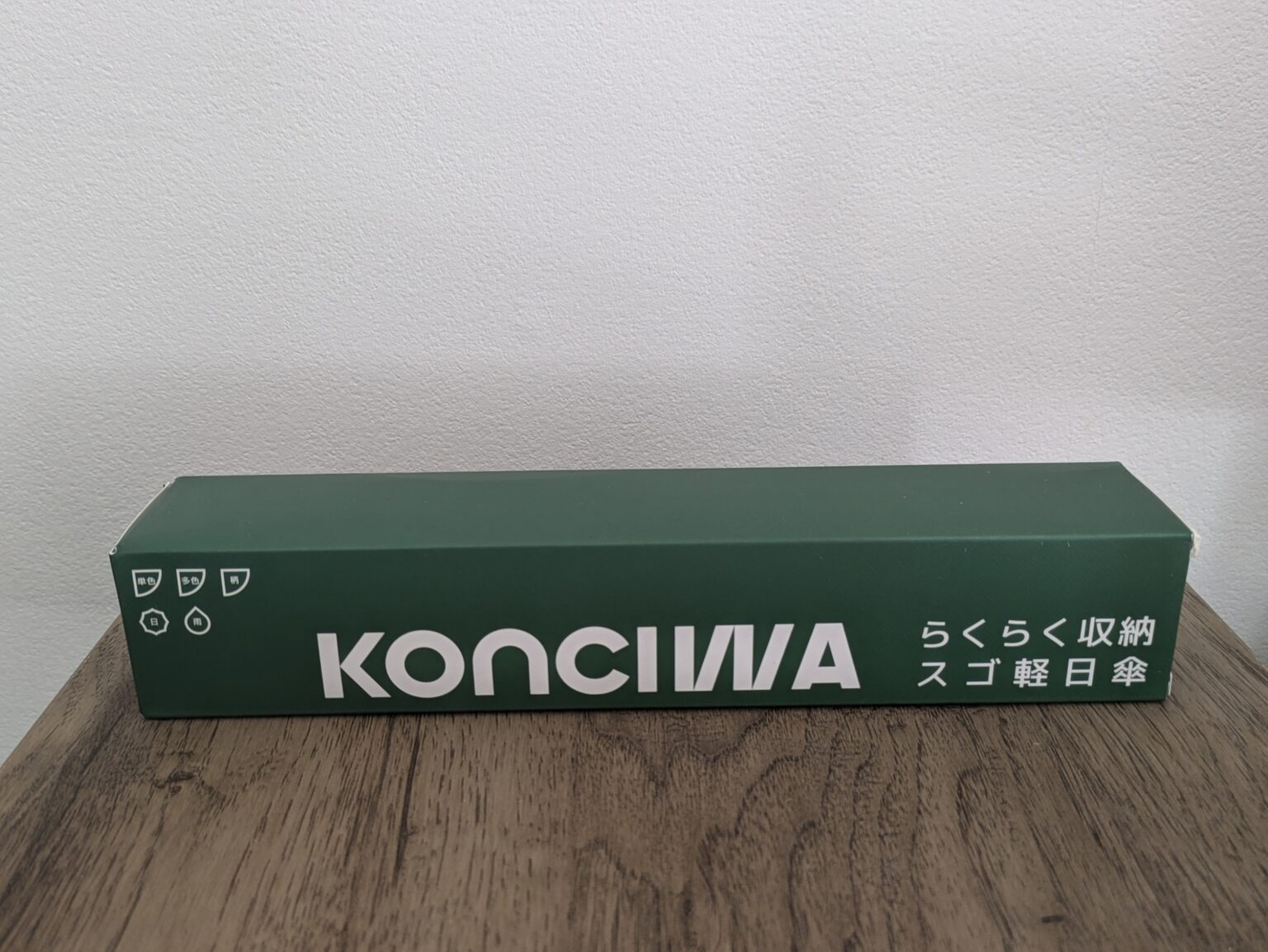 【2024新発売】Konciwa形状記憶折りたたみ傘｜レビュー！口コミ・評判は？おすすめ | カウヲ